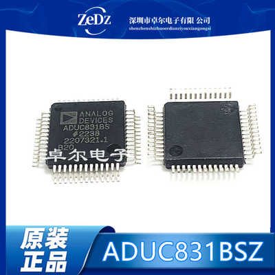 封装数模转换器芯片ADUC831BS