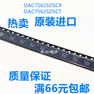 全新原装现货热卖测试推荐