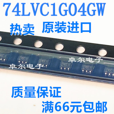 全新进口原装 74LVC1G04GW 丝印VC SOT-353 单路反相器逻辑芯片
