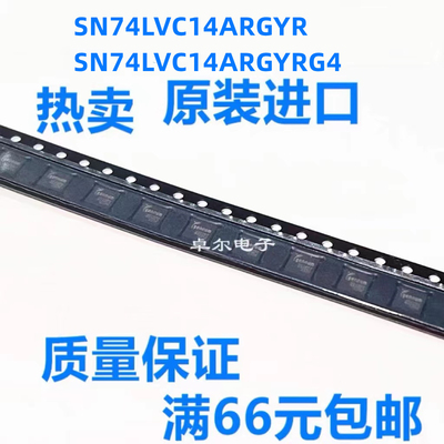 全新原装SN74LVC14ARGYR