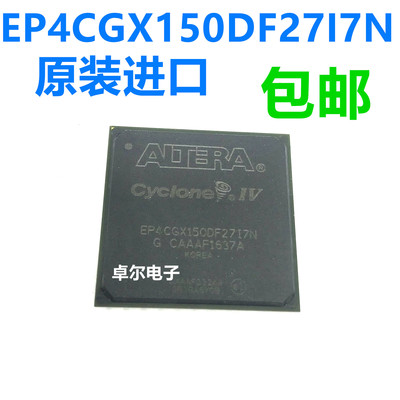 全新 EP4CGX150DF27I7N Cyclone IV 嵌入式FPGA 393 I/O 672FBGA