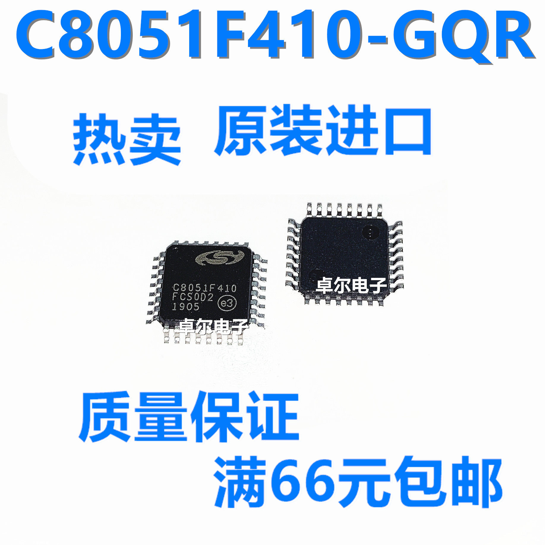 全新原装正品C8051F410-GQR C8051F410微控制器芯片现货 LQFP32_虎窝淘