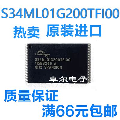 S34ML01G200TFI00全新原装