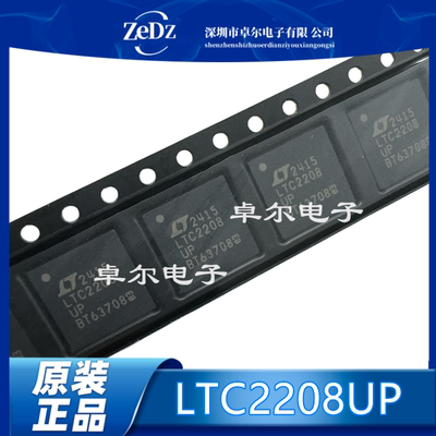 LTC2208IUPTRPBFQFN-64芯片