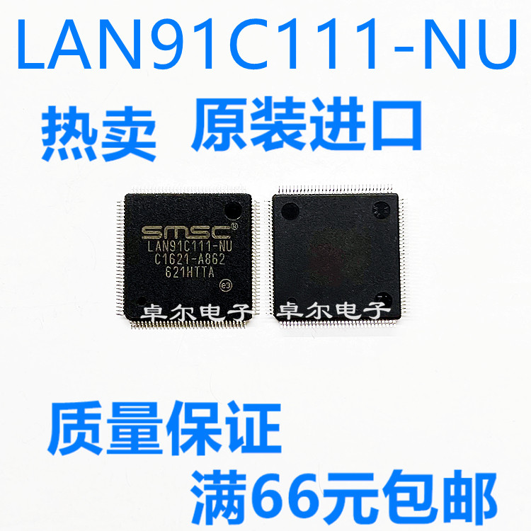 CNY17-3 GBAS70S L6206PD MK3727D RA-6W-KSTP2N60拍前询价_虎窝淘