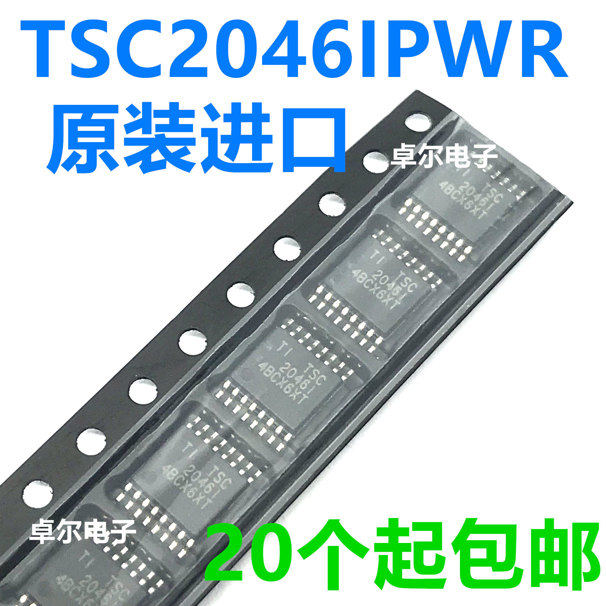 全新原装进口 TSC2046IPWR 2046I TSC2046I TSSOP16触摸屏控制IC_虎窝淘