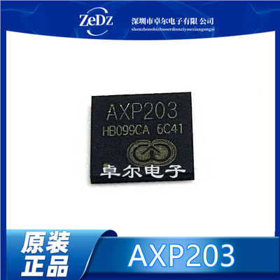 封装现货嵌入式电源系统管理芯片