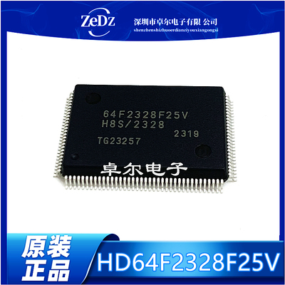 HD64F2328F25V电子元器件