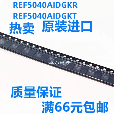 全新原装REF5040IDGKR