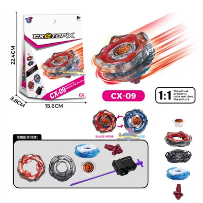 战斗陀螺CX09太阳日蚀双面陀螺