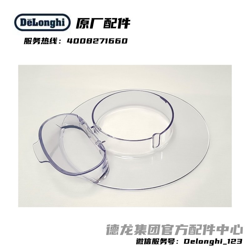 KENW00D凯伍德厨师机KMX75 KMX76 KMX77防尘盖配件原厂