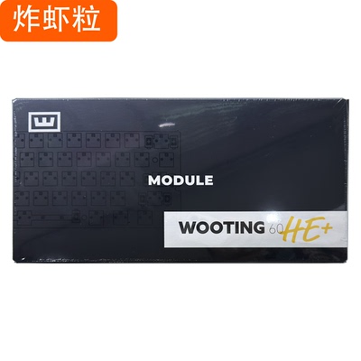 Wooting60HE+/80HE磁轴PCB
