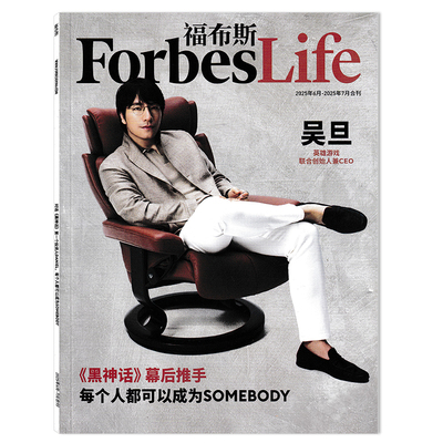 福布斯ForbesLife2024年吴彦祖