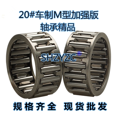 ㊣ 花篮车制向心保持器组件滚针轴承K45*52*18 K455218 K45X52X18