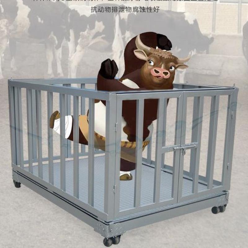 亚津电子称猪用电子秤畜牧带围栏移动便携式秤牛地磅秤 称羊 养殖