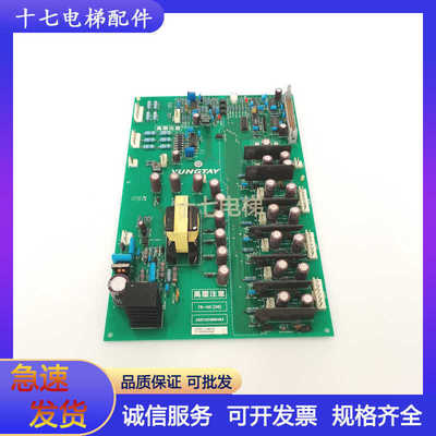 永大ENT电梯驱动板FB-IGD B0B1 ASSY:DC002904 DC006483 DC011267