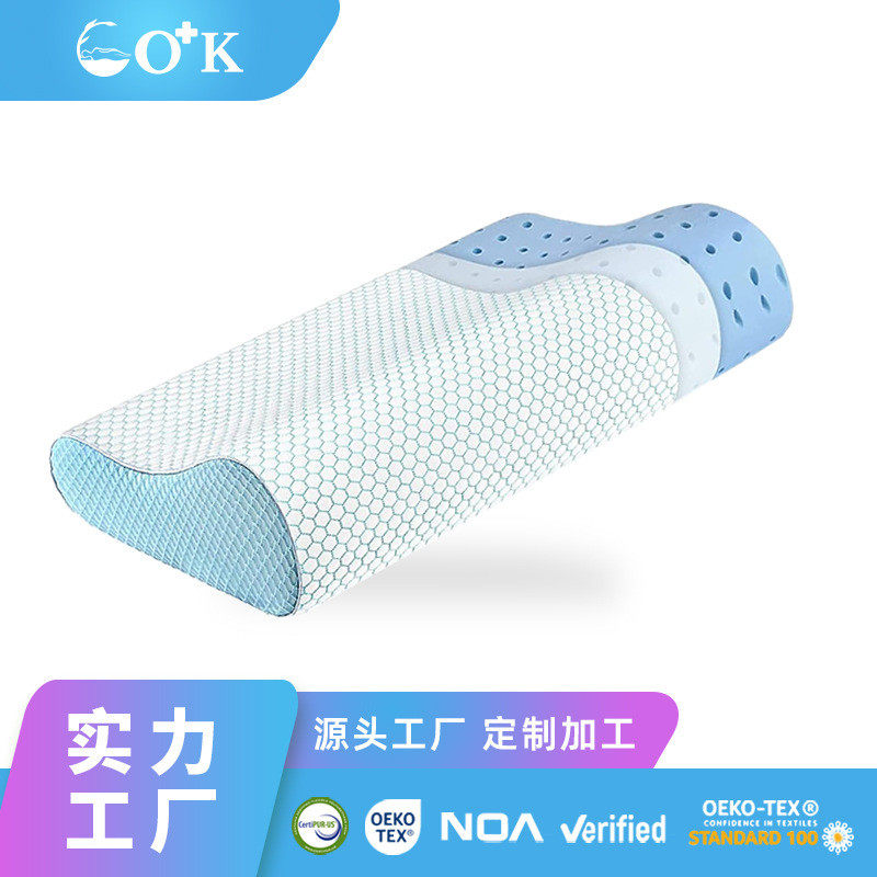 凝胶打孔回弹高低枕四季通用散热柔软高记忆棉枕头