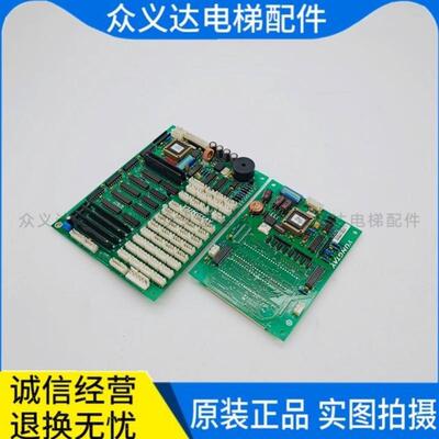 电梯配件永大电梯轿厢通讯板 DD007644轿厢显示板DD007646