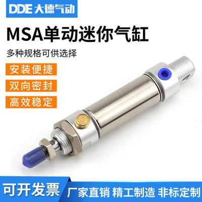 单动气缸不锈钢迷你气缸MSA 16/25缸径 *25*50*75*100*125*150