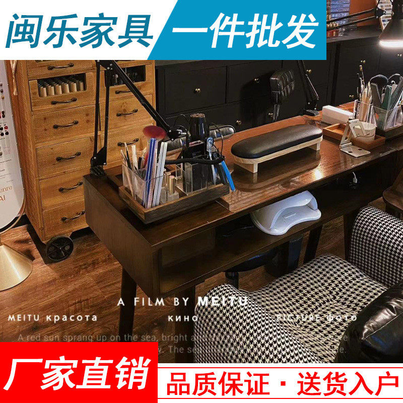复古实木美甲桌美式简单美甲台单双人简约吸尘器美甲桌套装经济型