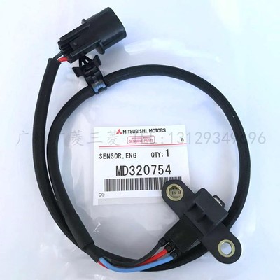 三菱EVO 4.5.6.7.8.9代 CN9A CP9A CT9A 曲轴位置传感器