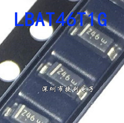 LBAT46T1G丝印Z46全新原装20只