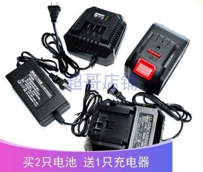 金欧辰 伯尔特158V21V-258V无刷冲击扳手锂电池 电锤角磨机充电器