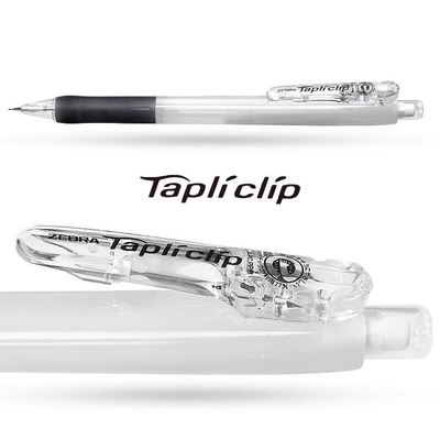 斑马MN5自动铅笔软握胶伸缩笔尖