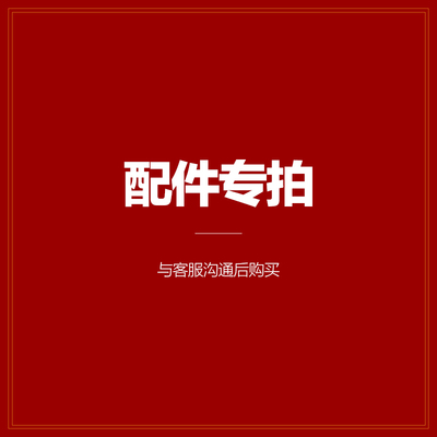 炳捷mp3mp4mp5mp6mp7配件专拍