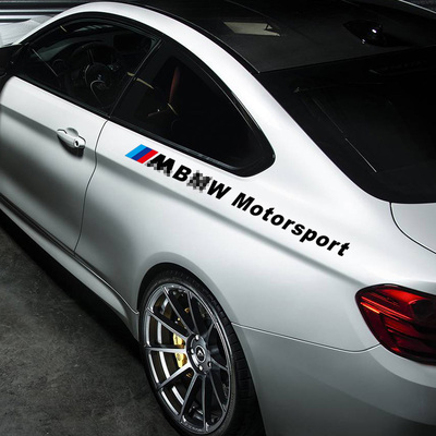 宝马 划痕贴纸m标改装 新3系320 5系X1X3X5X6车裙侧贴 车腰线贴纸