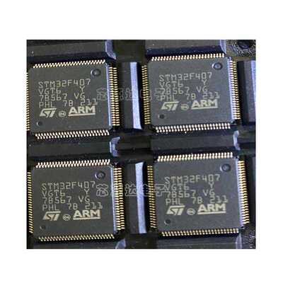 全新原装正品 STM32F407VGT6 封装LQFP-100 32位微控制器芯片
