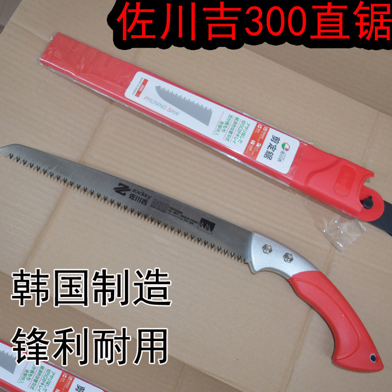 佐川吉进口300K园艺手锯果树修枝锯园林伐木工锯合金手柄台湾包邮_虎窝淘
