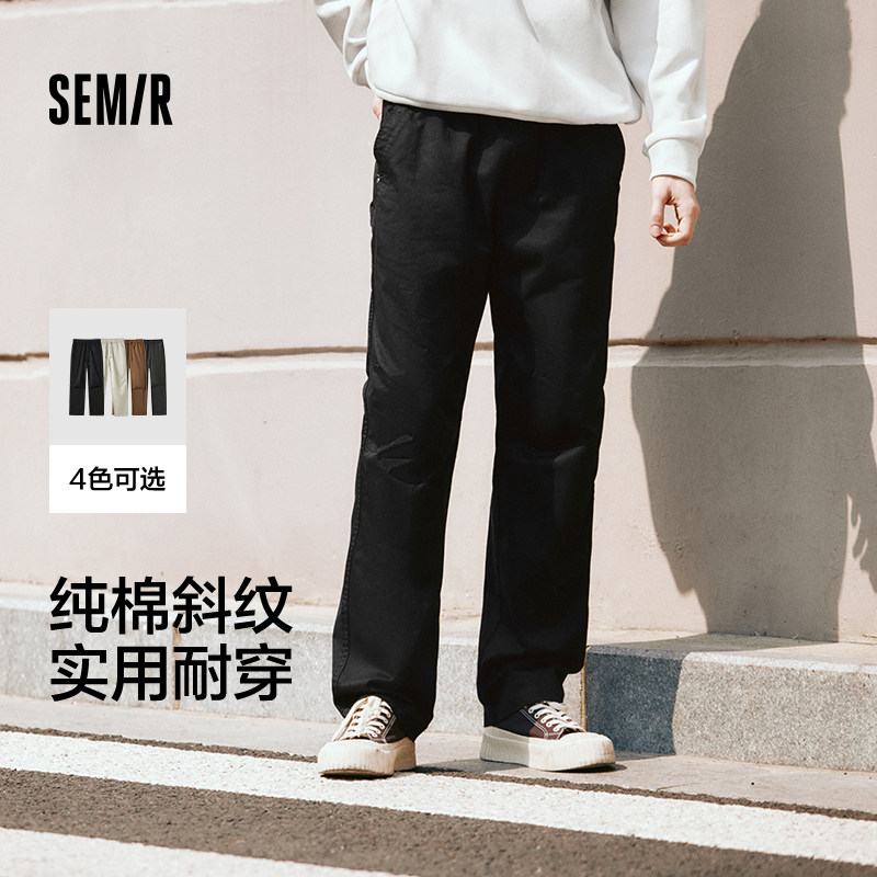 森马休闲裤男工装裤宽松直筒2025秋季户外时尚纯色长裤纯棉松紧腰