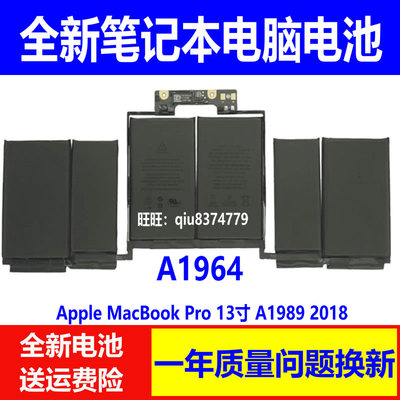 适用苹果2018/20款 MacBookpro13寸 A1964 A1989 A2251笔记本电池