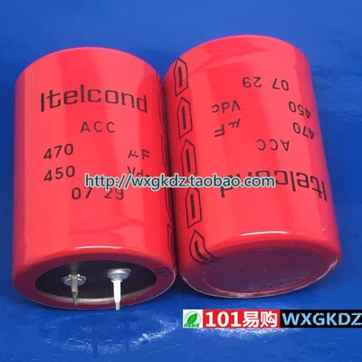 470U发烧音频电容iteicond450V