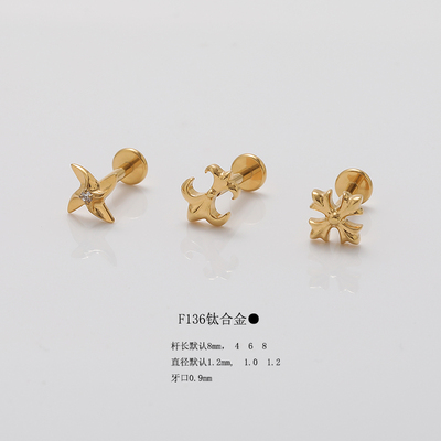 F136钛合金螺旋桨船锚十字穿刺小耳钉养耳洞防过敏耳廓耳蜗耳骨钉