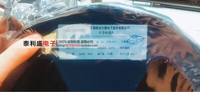 全新SP2637AF 原边控制六级能效恒压/恒流 SOP8封装 5V2A 硅动力