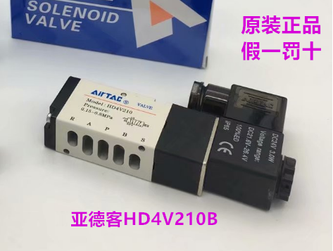 原装亚德客电磁阀气动阀HD4V110 HD4V210A HD4V210B HD200M-4F_虎窝淘