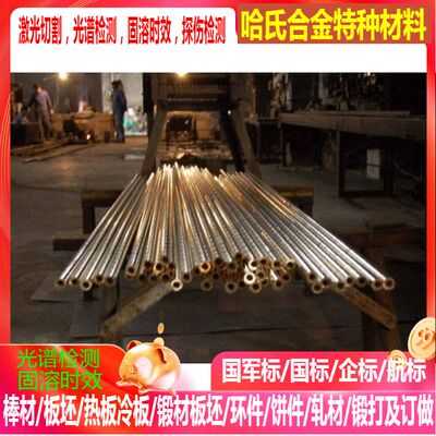 CuNi18Zn19Pb1铜合金 CuNi10Zn42Pb2铜合金 可零切 规格齐全