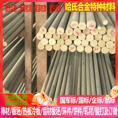 CuZn37Mn3Al2si CuZn39AlFeMn CuSn2 CuSn4  CuSn5 CuSn6铅青铜棒