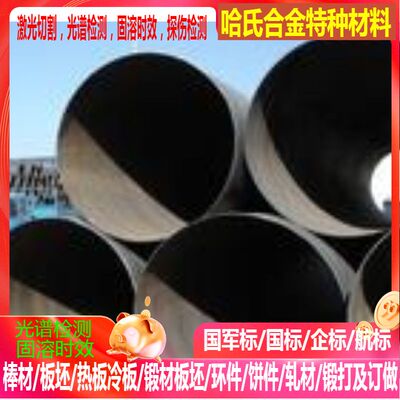 宝钢QSTE380TM汽车结构钢管DD54D+Z镀锌管 QSTE420TM机械专用管