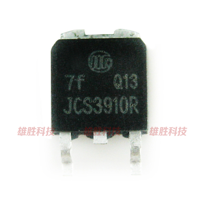 〖全新原装〗JCS3910R 贴片 TO-252封装 MOS场效应管 电子元器件