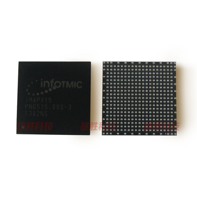 〖全新原装〗IMAPX15 1MAPX15 平板电脑CPU芯片  BGA IC集成电路