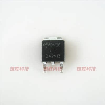 〖全新原装〗D4126 AOD4126 液晶MOS场效应管 贴片 TO-252封装