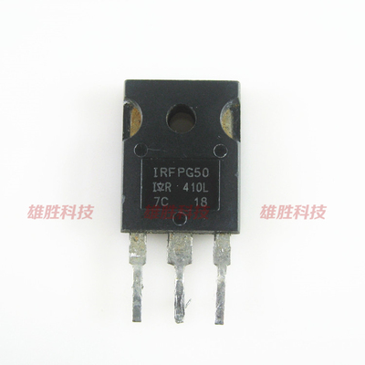 〖原装拆机〗IRFPG50 IRFPG50PBF MOS场效应管 6.1A 1000V 三极管