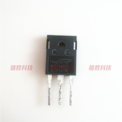 〖全新原装〗40T120FES MBQ40T120FES IGBT功率管 逆变电焊机单管
