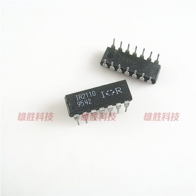 〖全新原装〗IR2110 IR2110PBF 直插14脚 驱动器芯片 IC集成电路