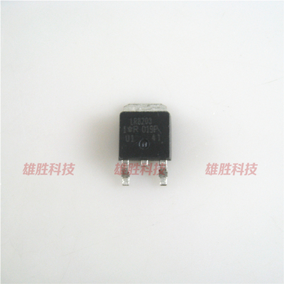 〖全新原装〗LR8203 IRLR8203 贴片 MOS场效应管 电子元件 TO-252