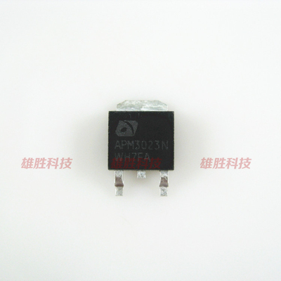 〖全新原装〗APM3023N TO-252封装 集成电路 IC芯片 电子元器件