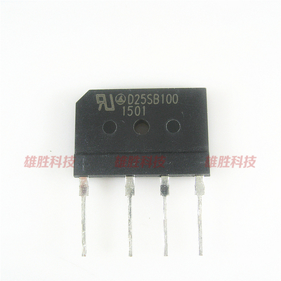〖全新原装〗D25SB100 整流桥堆 扁桥 排桥 25A 1000V 电子元器件